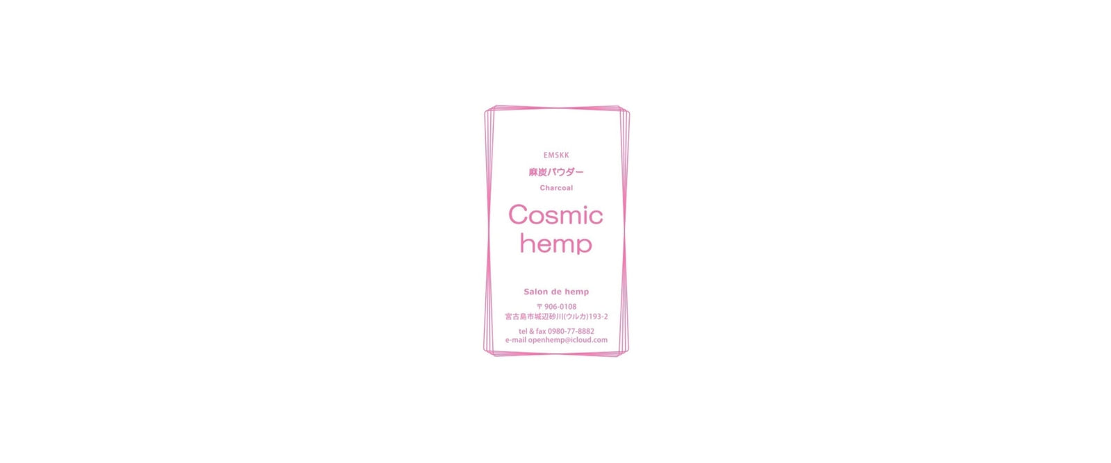 [ブランド紹介]cosmic HEMP on the earth – 麻市 ASA-ICHI