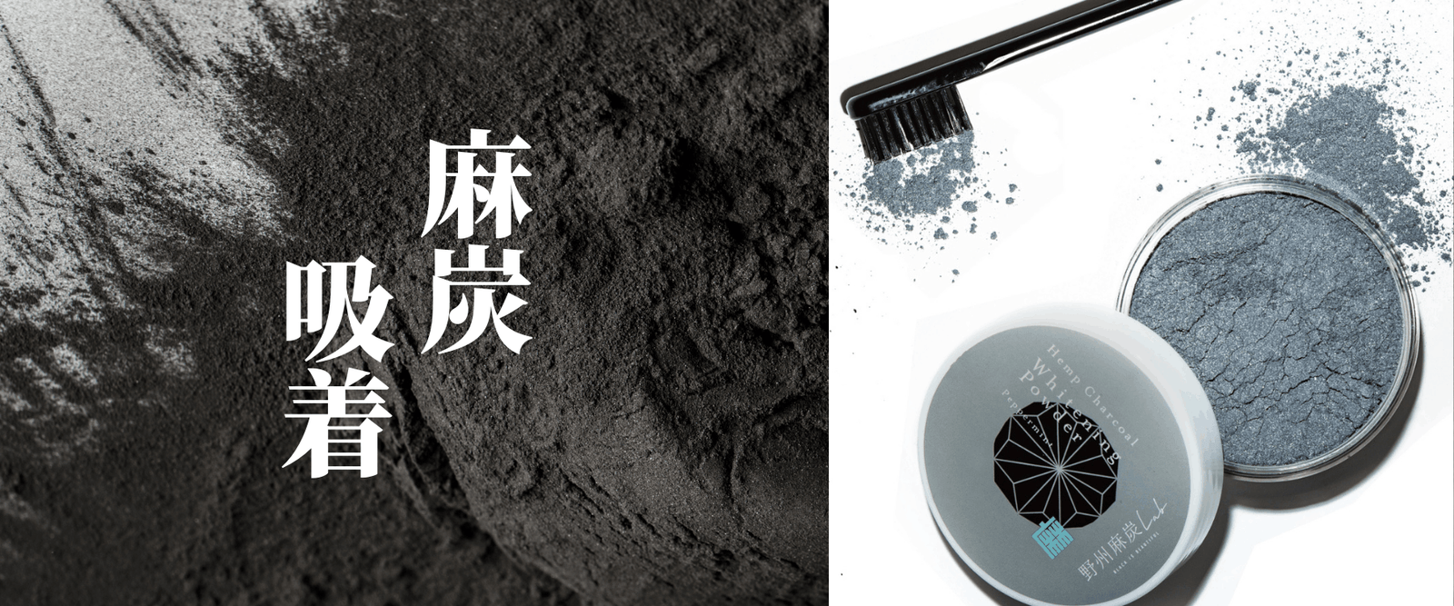 麻専門セレクトマーケット | 麻市 ASA-ICHI | 麻市 ASA-ICHI