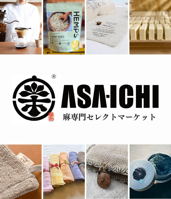 麻専門セレクトマーケット | 麻市 ASA-ICHI